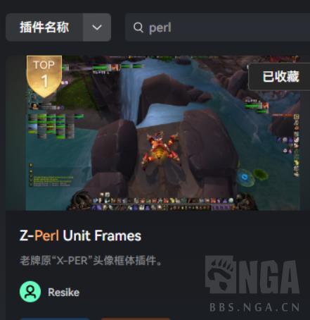 时光服Z-Perl Unit Frames这个插件哪里有能够用的啊时光服Z-Perl Unit Frames这个插件哪里有能够用的啊 NGA玩家社区