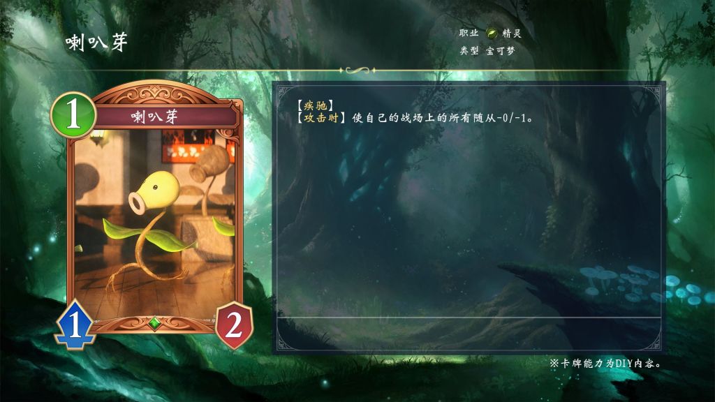 [DIY][za宝之诗]mega大食花一家(妖金银铜) NGA玩家社区