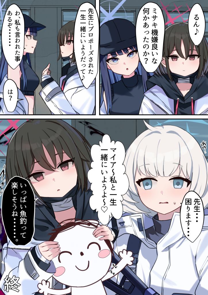 [乱氵] gemini这漫画汉化效果确实还不错，可惜有点贵了 NGA玩家社区