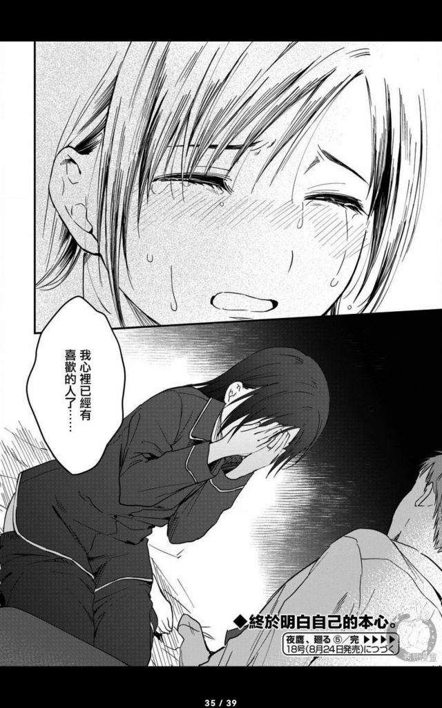 给我看破防了，好狡猾的女人 NGA玩家社区