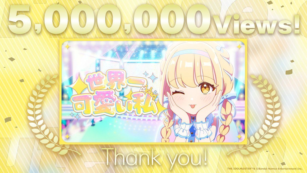 世界第一可爱已经500w播放了嘛 NGA玩家社区