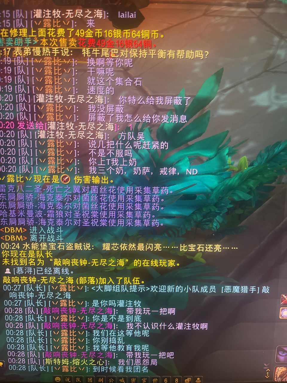 15c老大娘被音爆推下去的ms灌注牧-无尽之海你在哪里 178