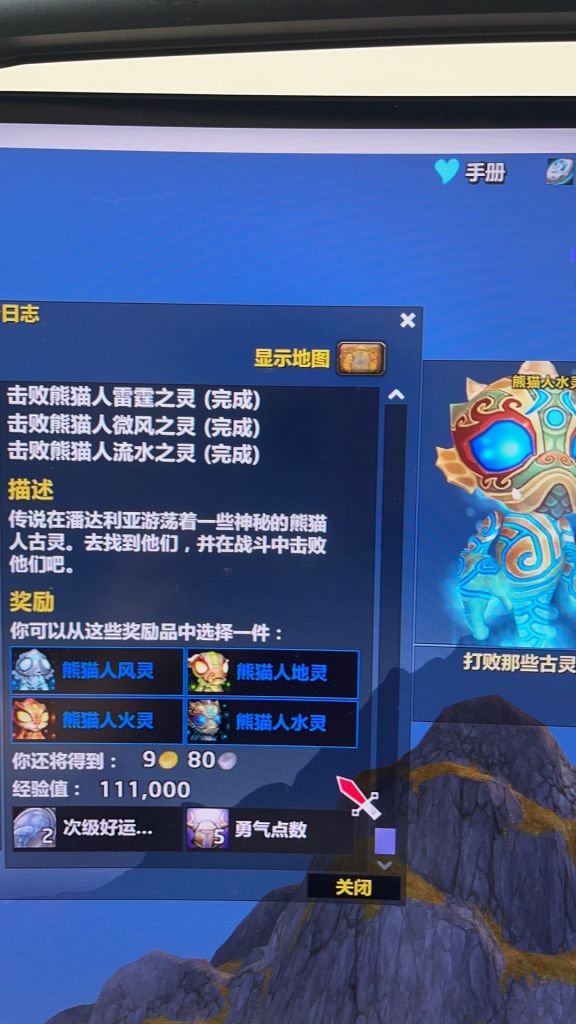 有没有mop宠物对战攻略 NGA玩家社区