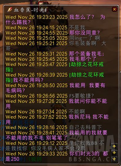 是我不错了吗》？ NGA玩家社区