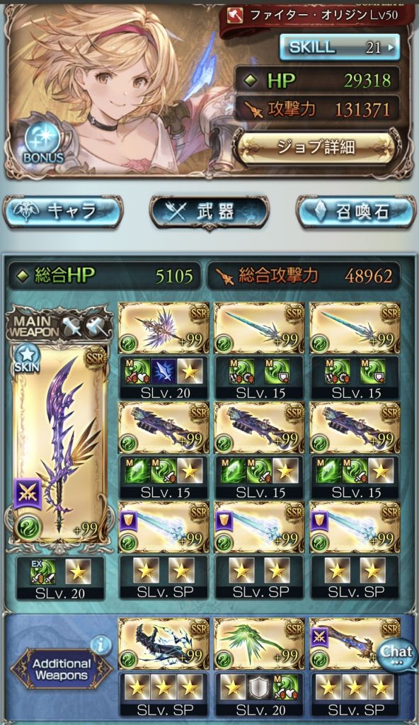 [250HELL]神灭起源月球人情芬1509纯血风方基路27T 12:34 NGA玩家社区