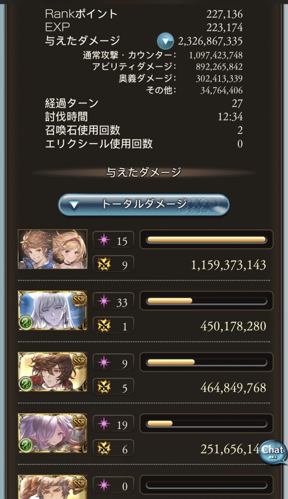 [250HELL]神灭起源月球人情芬1509纯血风方基路27T 12:34 NGA玩家社区