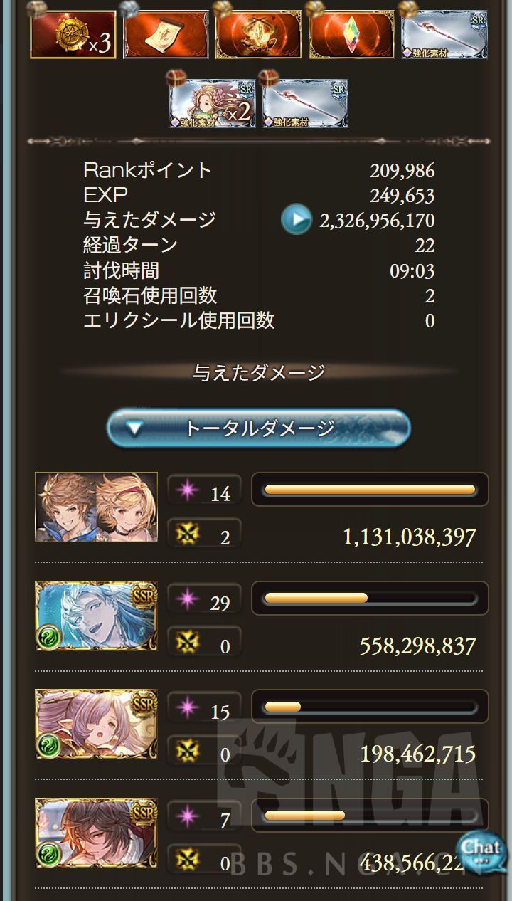 [250HELL] 高配老王 月9芬 关奥义 无BUFF FA9分钟稳定作业 NGA玩家社区