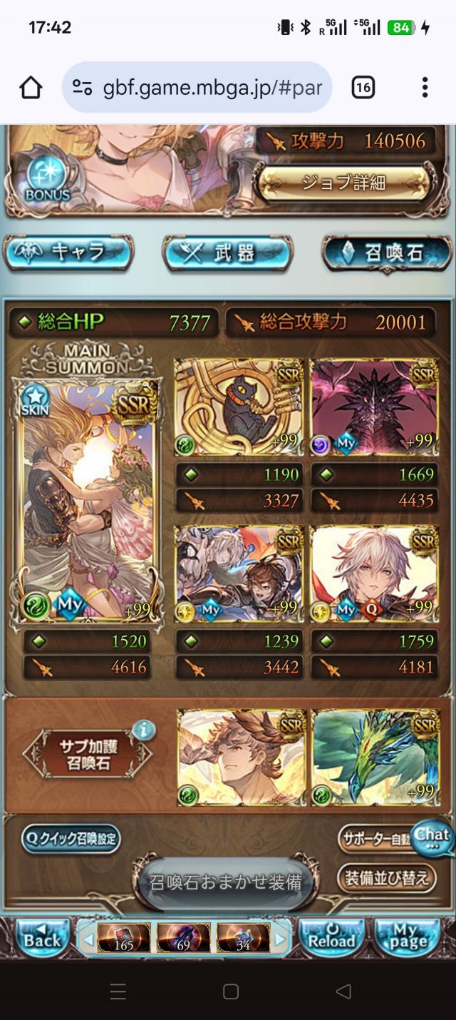 [250hell]老王 斑比1509炼金 无妈武 神灭起源 29-39t NGA玩家社区