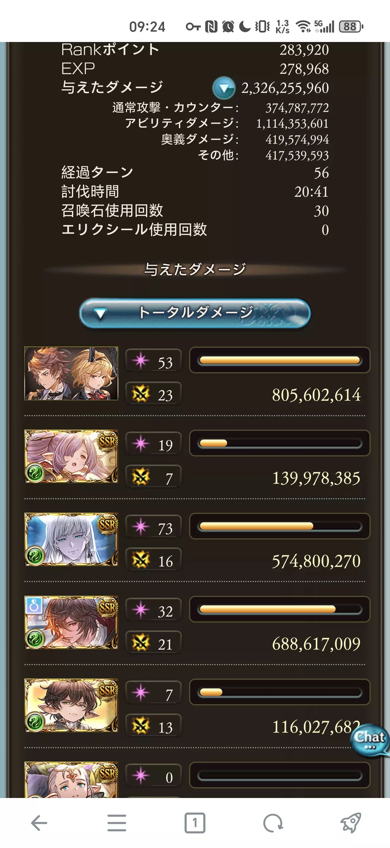 [250HELL] 纯方阵无妈武，婊x路，夜魔(20分)/起源(16分) 斑比情芬炼金巫妖 NGA玩家社区