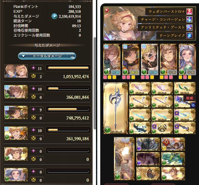 [250HL](编辑)风老王FA 二哥兰酱维恩 9分13秒 NGA玩家社区