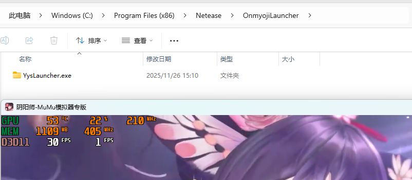 关于新版mumu NGA玩家社区