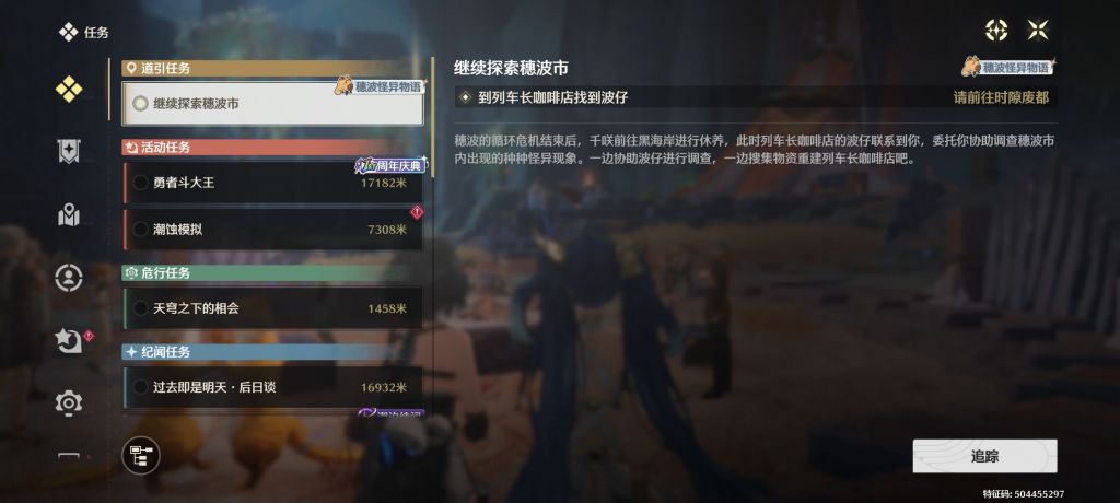 [不懂就问]刚回归求教千咲4c一直显示地图未开启 NGA玩家社区