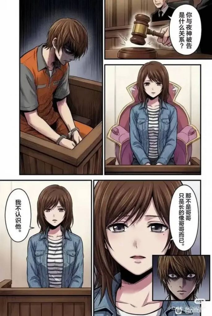 [同人搬运] 鲁路修暂且不论，夜神月那个感觉确实如此 NGA玩家社区