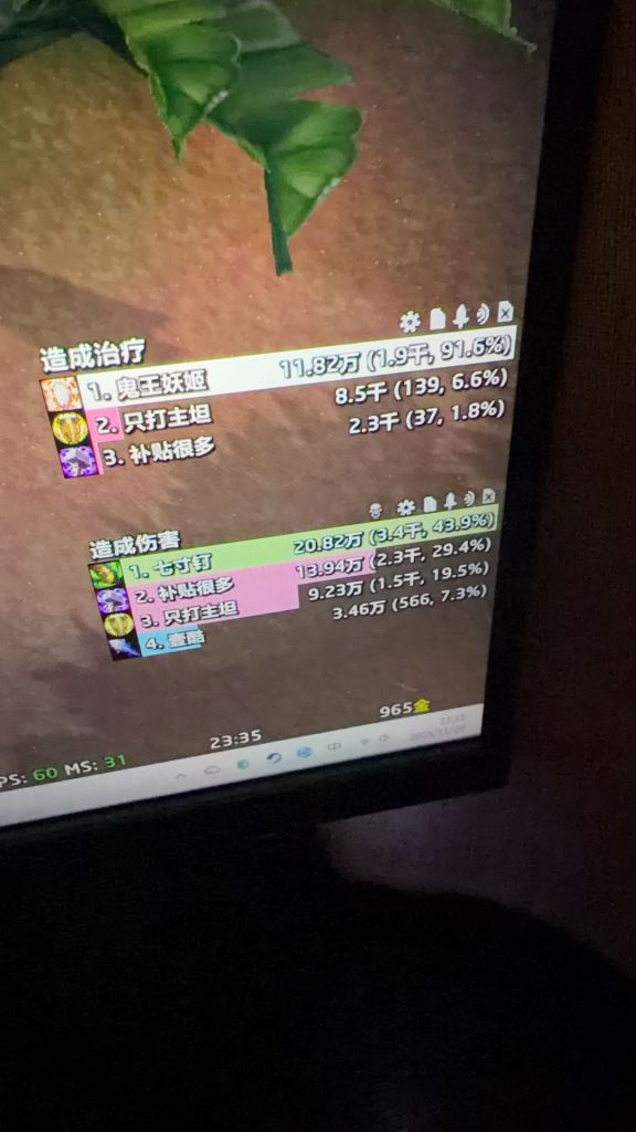 怀旧服，h 随机双开 roll 防骑的盾牌，避坑这些垃圾 NGA玩家社区