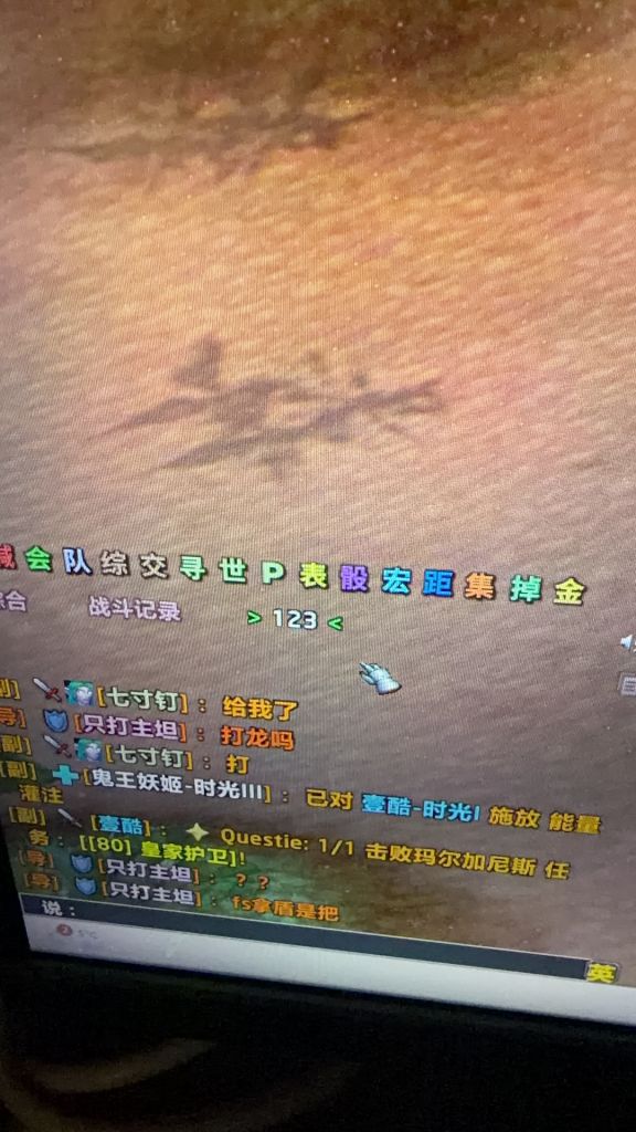 怀旧服，h 随机双开 roll 防骑的盾牌，避坑这些垃圾 NGA玩家社区