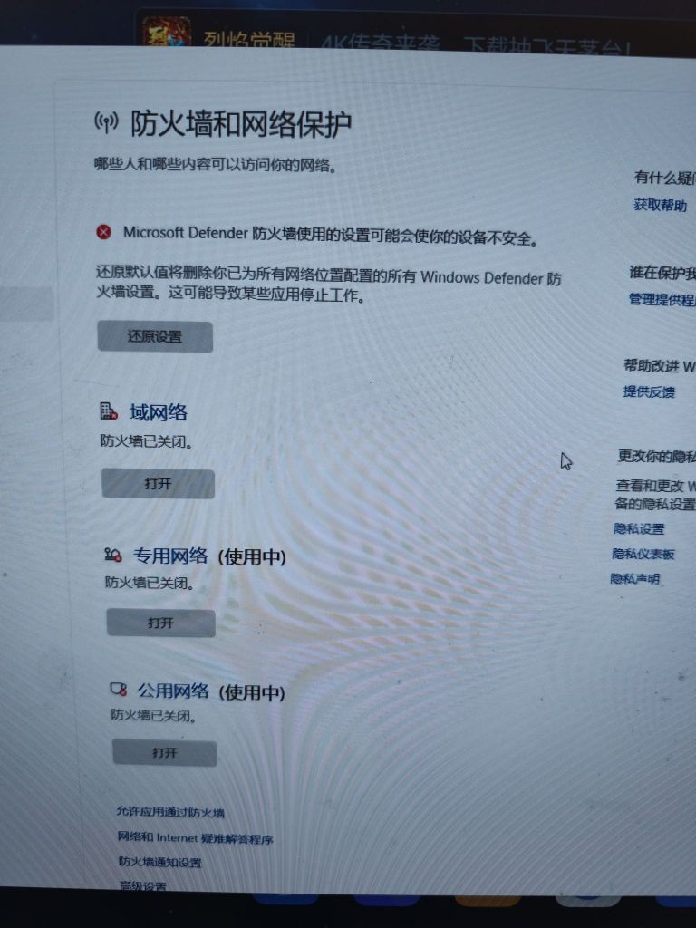 MuMu阴阳师 找不到指定的文件 NGA玩家社区