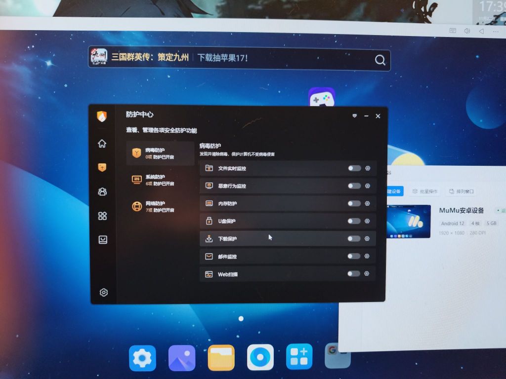 MuMu阴阳师 找不到指定的文件 NGA玩家社区