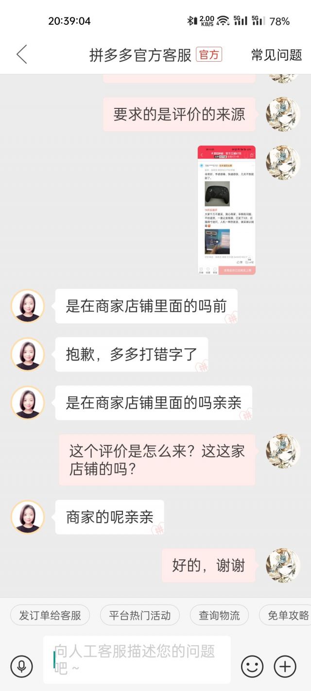 多多ns2 pro 417 NGA玩家社区