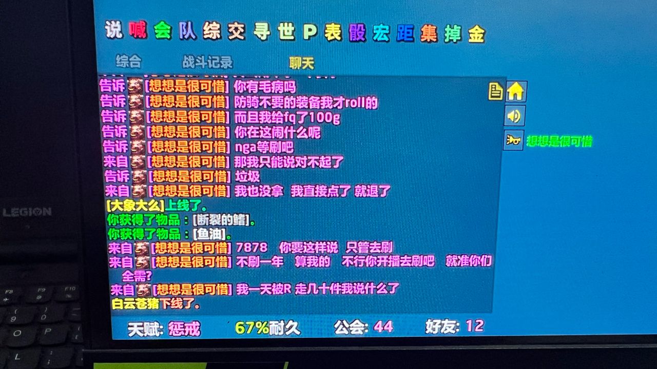 [巫妖王之怒][其它][黑装]副本乱roll，避雷时光二服垃圾，想想就很可惜 NGA玩家社区