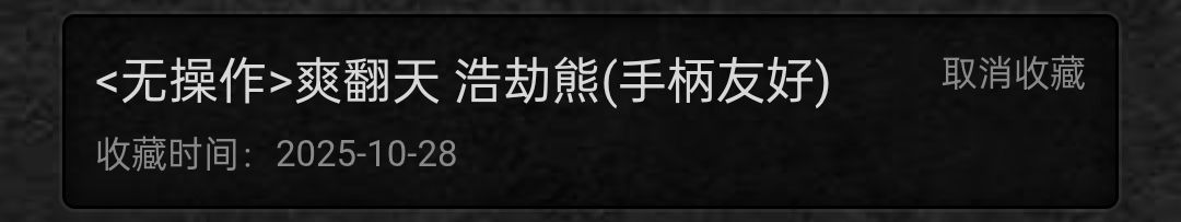 你们说的本赛季一键流到底是什么技能加点 NGA玩家社区
