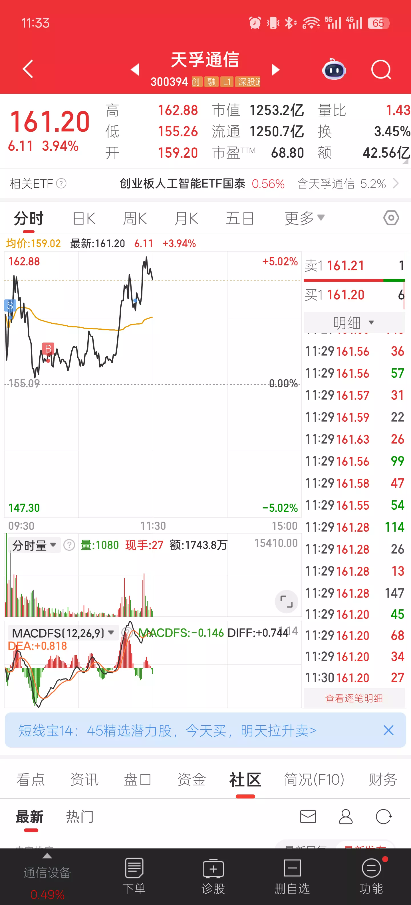 cpo又开始了 NGA玩家社区