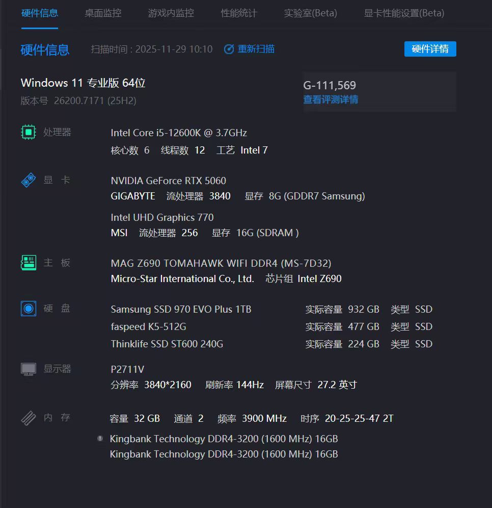[游戏本体]求助，符文大乱斗把把掉帧 NGA玩家社区