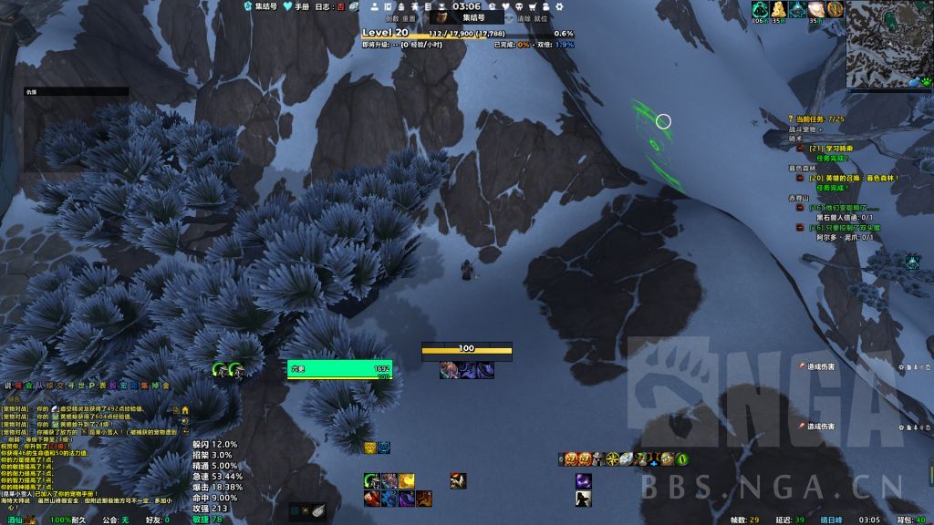 [个人心得] mop前夕昆莱小雪人抓法 NGA玩家社区