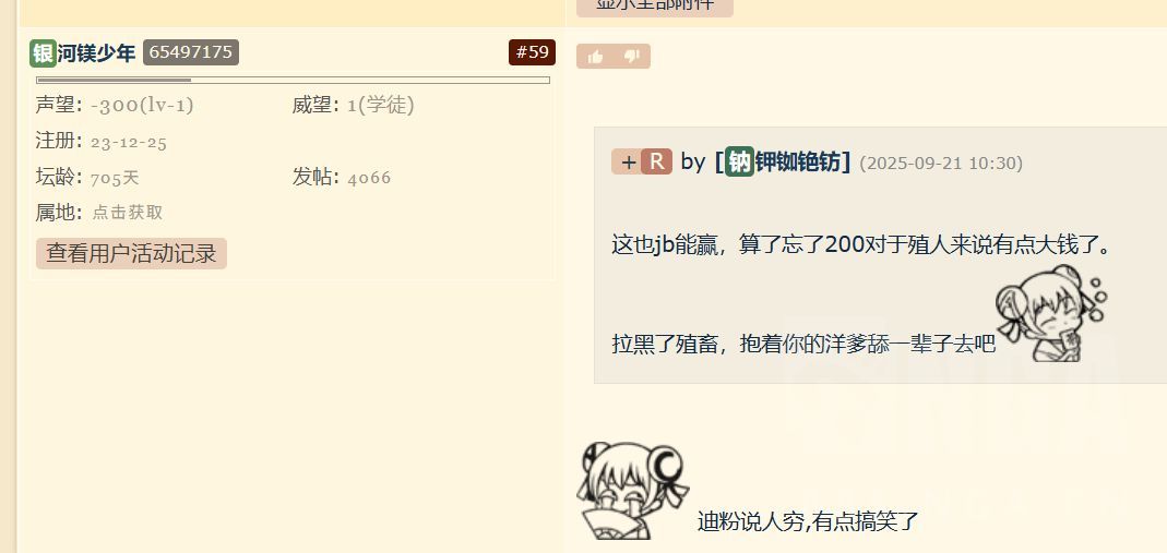 麒麟9030pro，cpu追8gen3，gpu追8gen2 NGA玩家社区