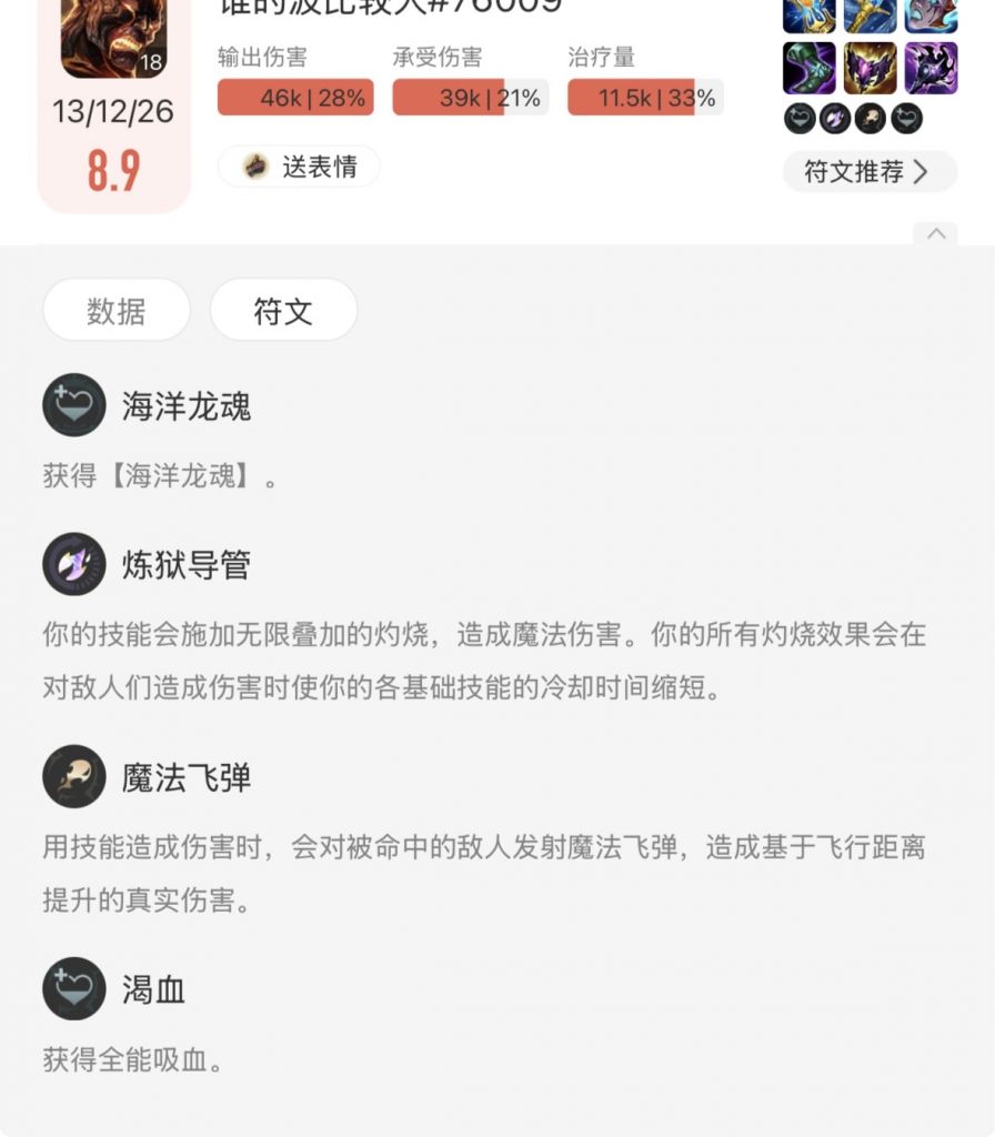 [大乱斗！]功夫再高，也怕菜刀 NGA玩家社区