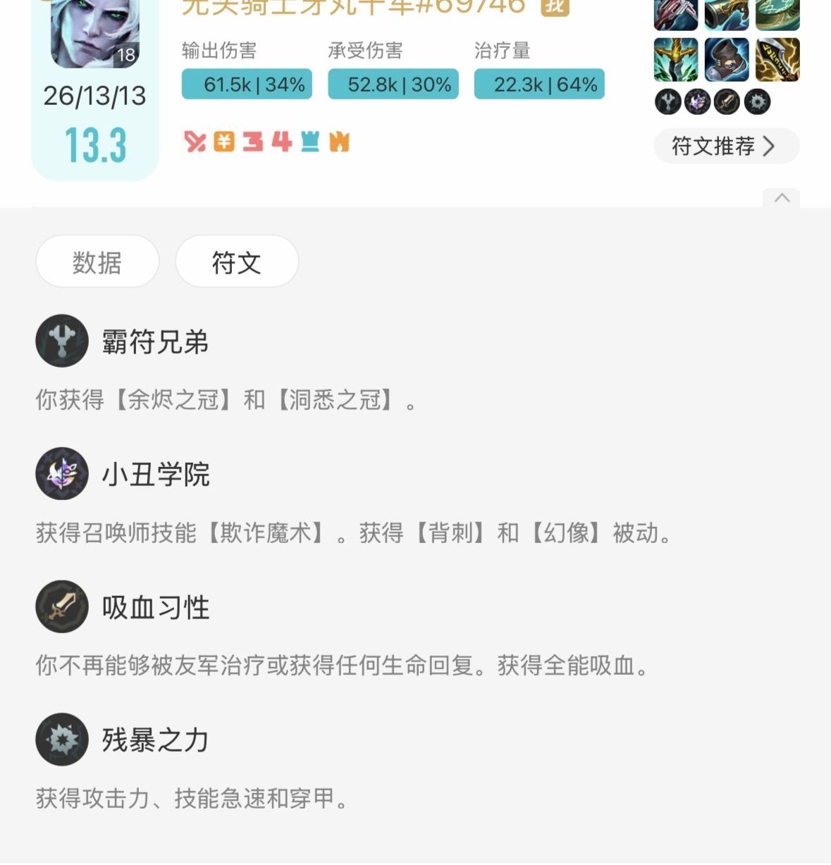 [大乱斗！]功夫再高，也怕菜刀 NGA玩家社区