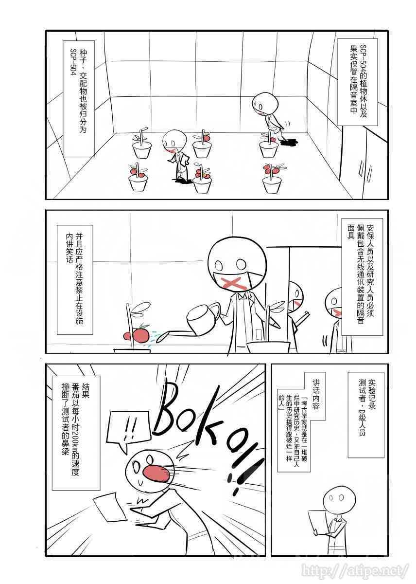 [转载] 《简明易懂的SCP》5-8 NGA玩家社区