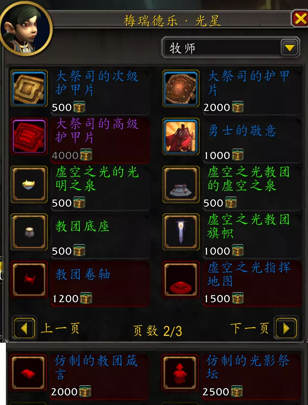 11.2.7 - 房屋家园系统各种信息更新 ： 11/30 NGA玩家社区