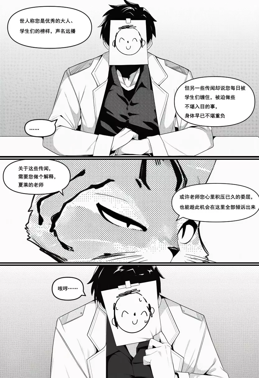 [同人搬运] 采访 NGA玩家社区