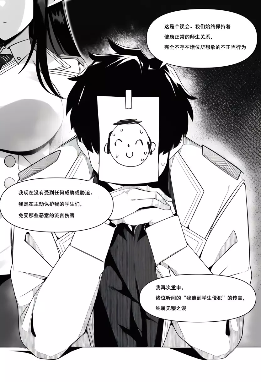 [同人搬运] 采访 NGA玩家社区