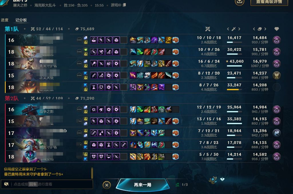 [大乱斗！]惊天全彩局，十个人加起来41个彩 178