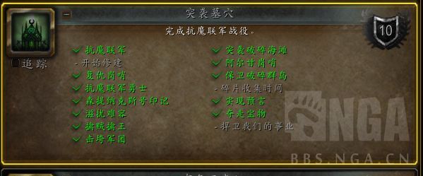 [军团再临remix] 破碎海滩的任务断了！ 178