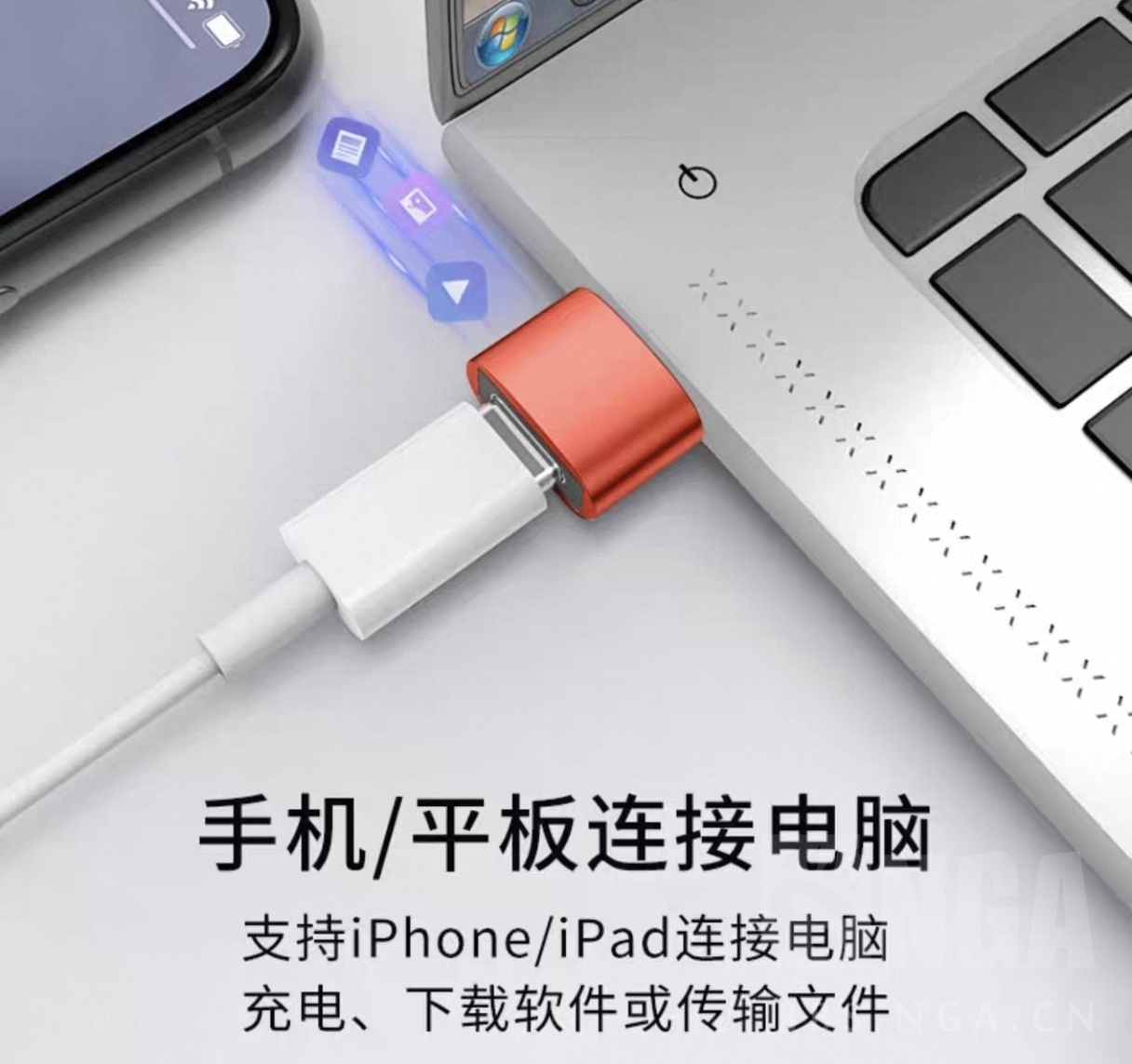 是不是这个转接口，可以让汽车usb把手机当u盘来用？ NGA玩家社区