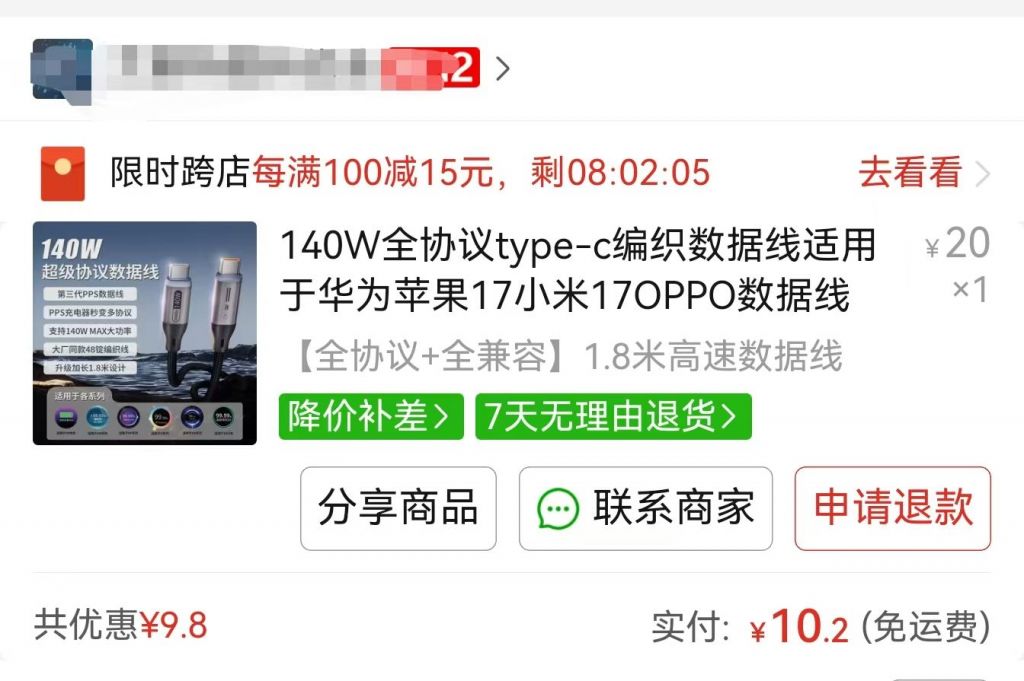请问酷态科10号se和安克100w屏显怎么选？ NGA玩家社区