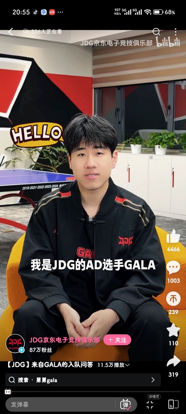 [本赛区赛事]谁能想到 GALA 职业生涯搭档过最强的辅助可能是半步入土的 Ming NGA玩家社区
