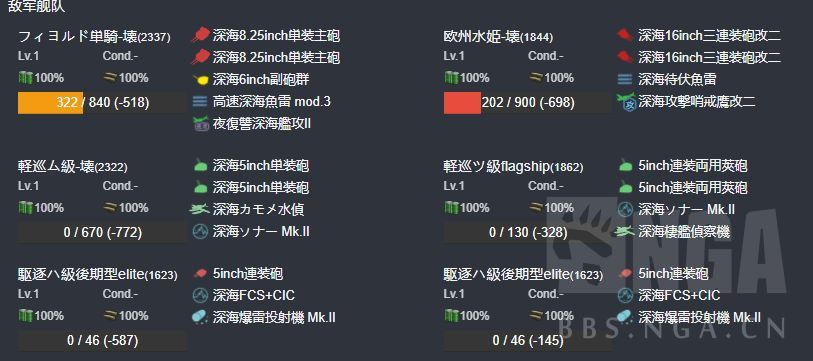 E2甲问诊[已过，感谢各位] NGA玩家社区