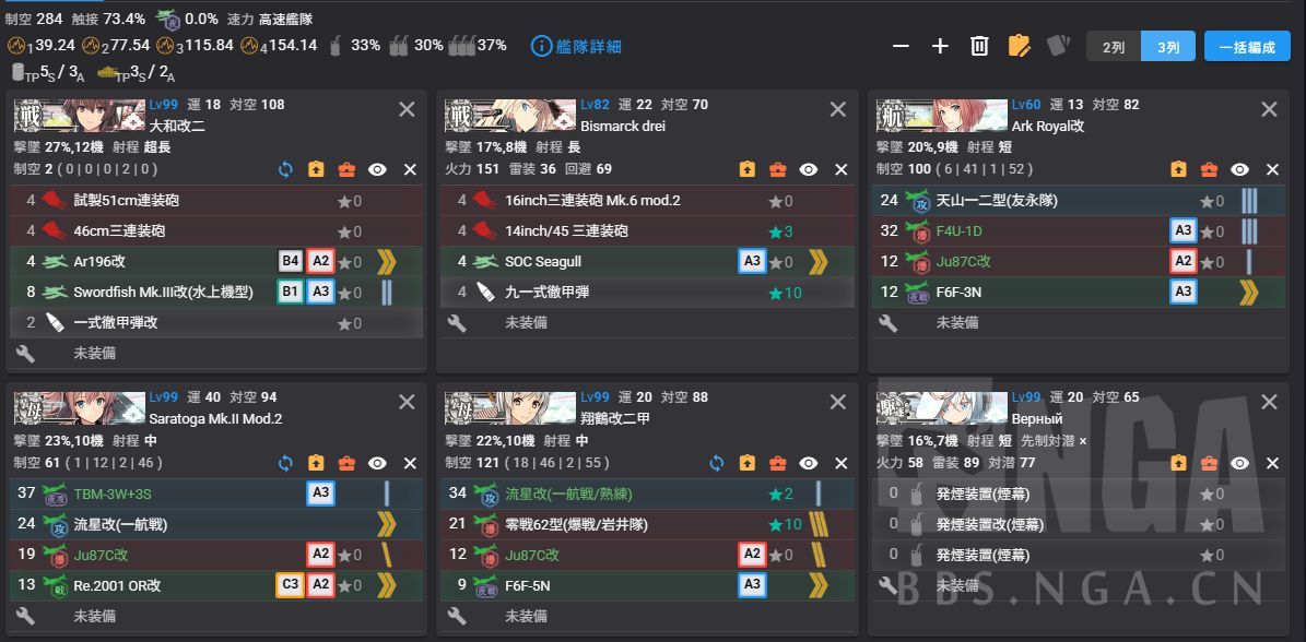 E2甲问诊[已过，感谢各位] NGA玩家社区