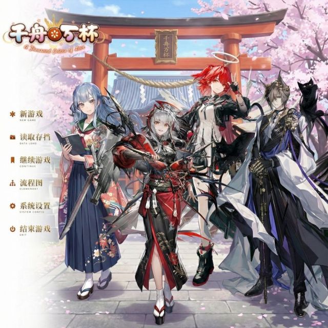 信赖系统应该改成好感度系统并增加独立galgame NGA玩家社区