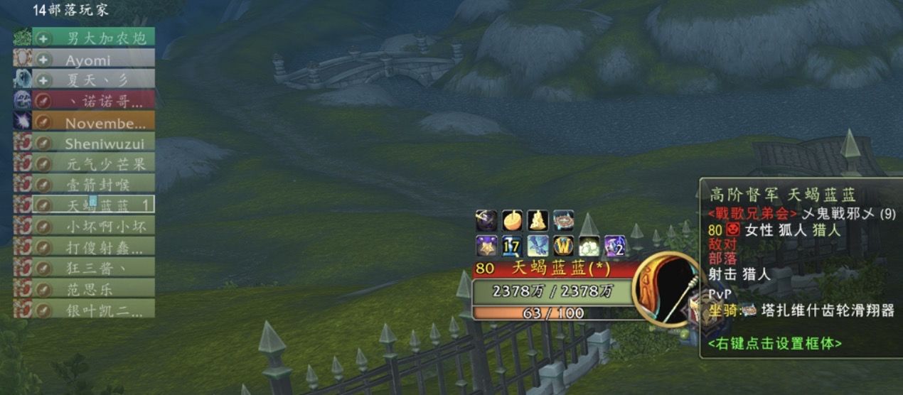 壹箭封喉 部落战场PVP内场射击猎利用地下堡BUG的“加把劲”BUFF泛滥成灾 NGA玩家社区