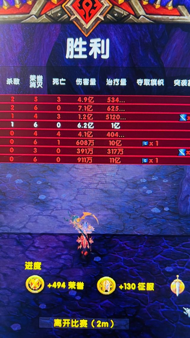 术士打风暴战场，是真的爽 NGA玩家社区