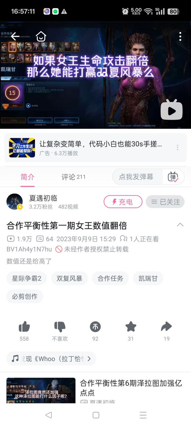 突然发现很悲哀是烤v1哪怕改成血量伤害翻倍还是没有斯台特曼强 NGA玩家社区