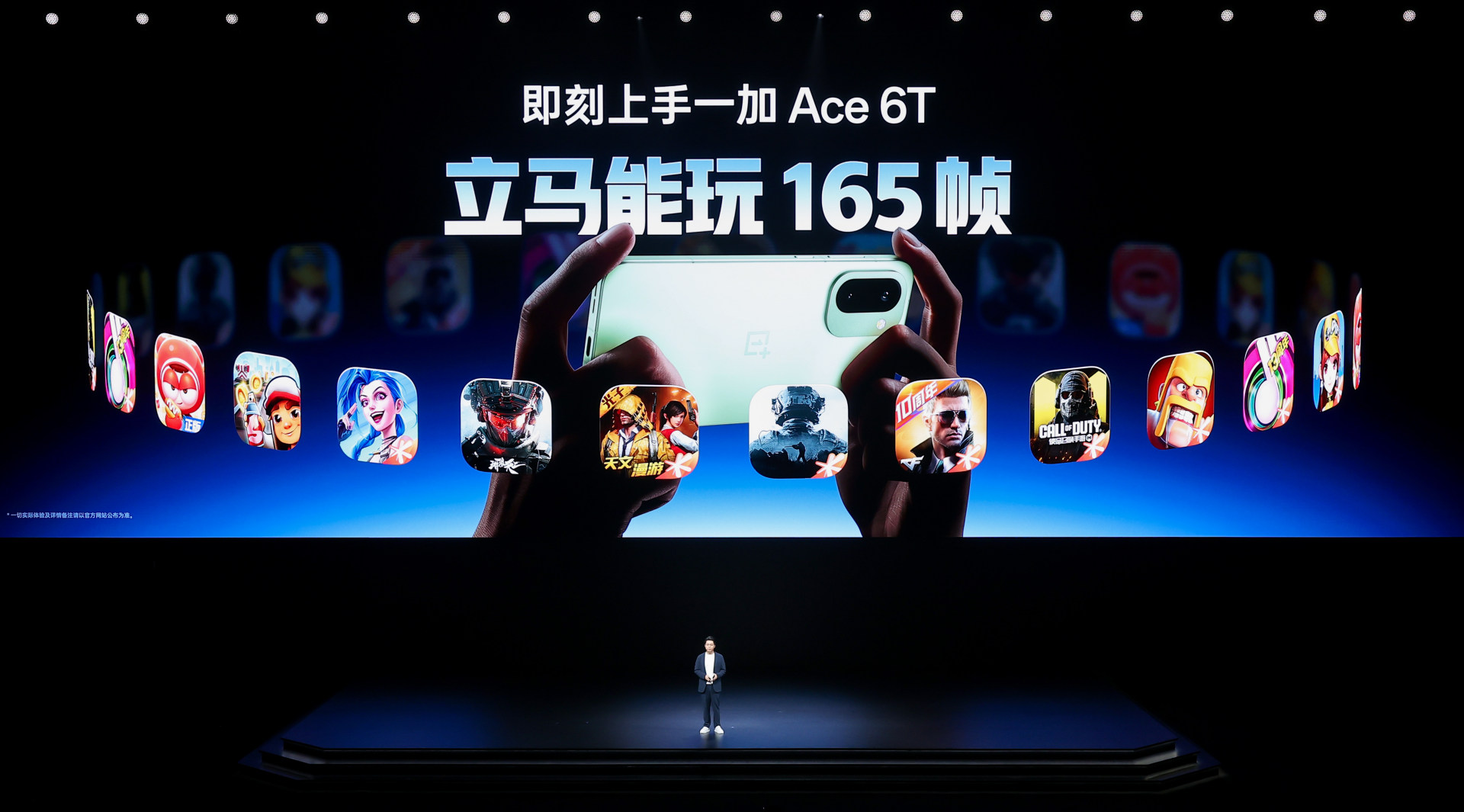 全球首发第五代骁龙8，一加 Ace 6T首销到手价2399元起 NGA玩家社区