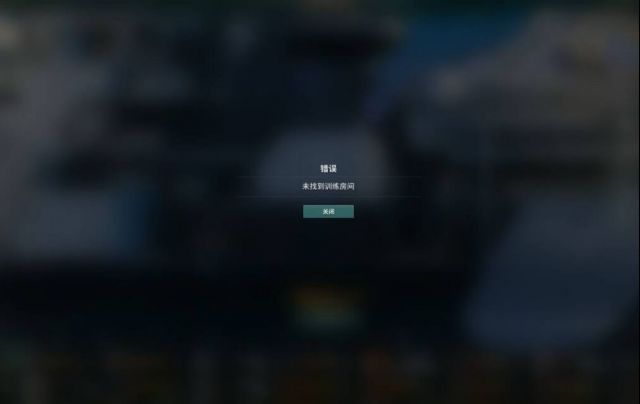 坏消息要被抓去cw 好消息组队bug 178