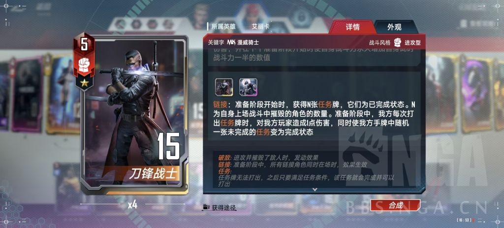 S49，刀锋月光任务卡组 NGA玩家社区