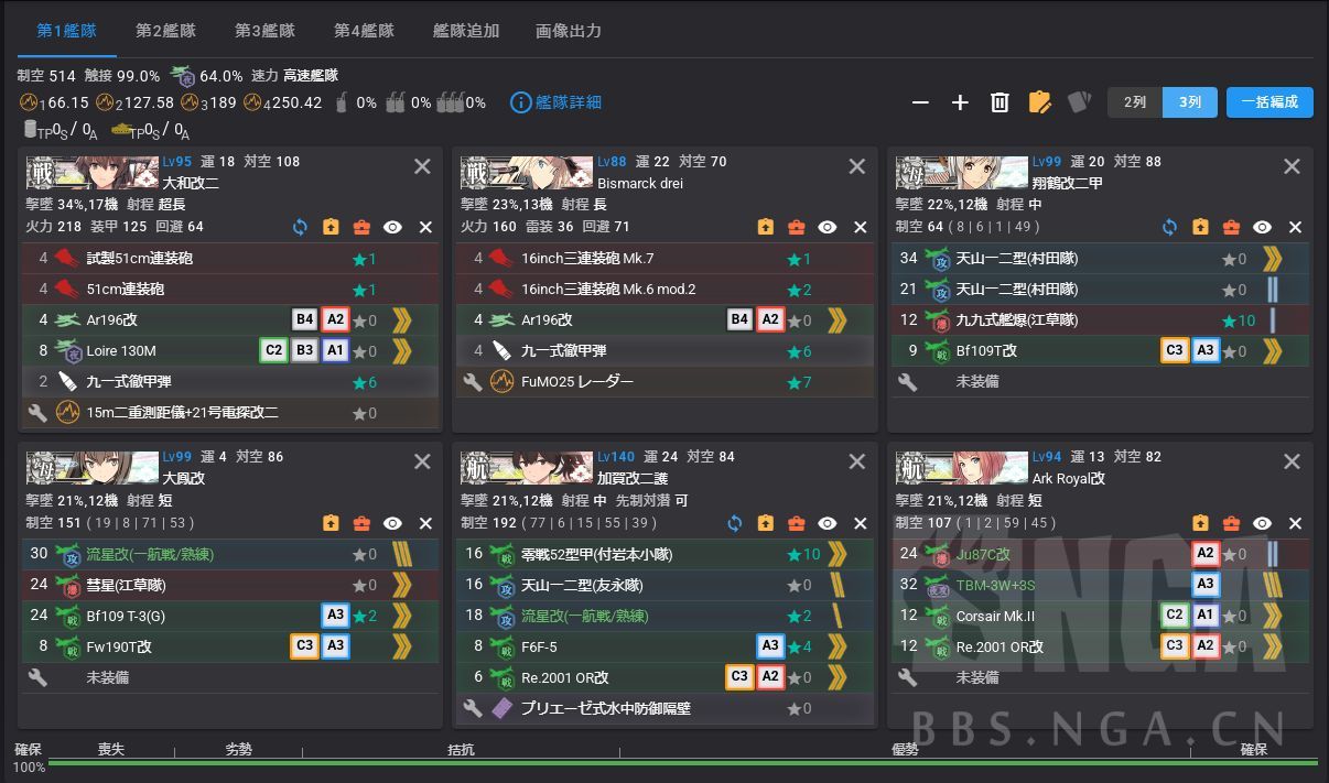 救救孩子，E2P3甲卡斩(已斩杀) NGA玩家社区