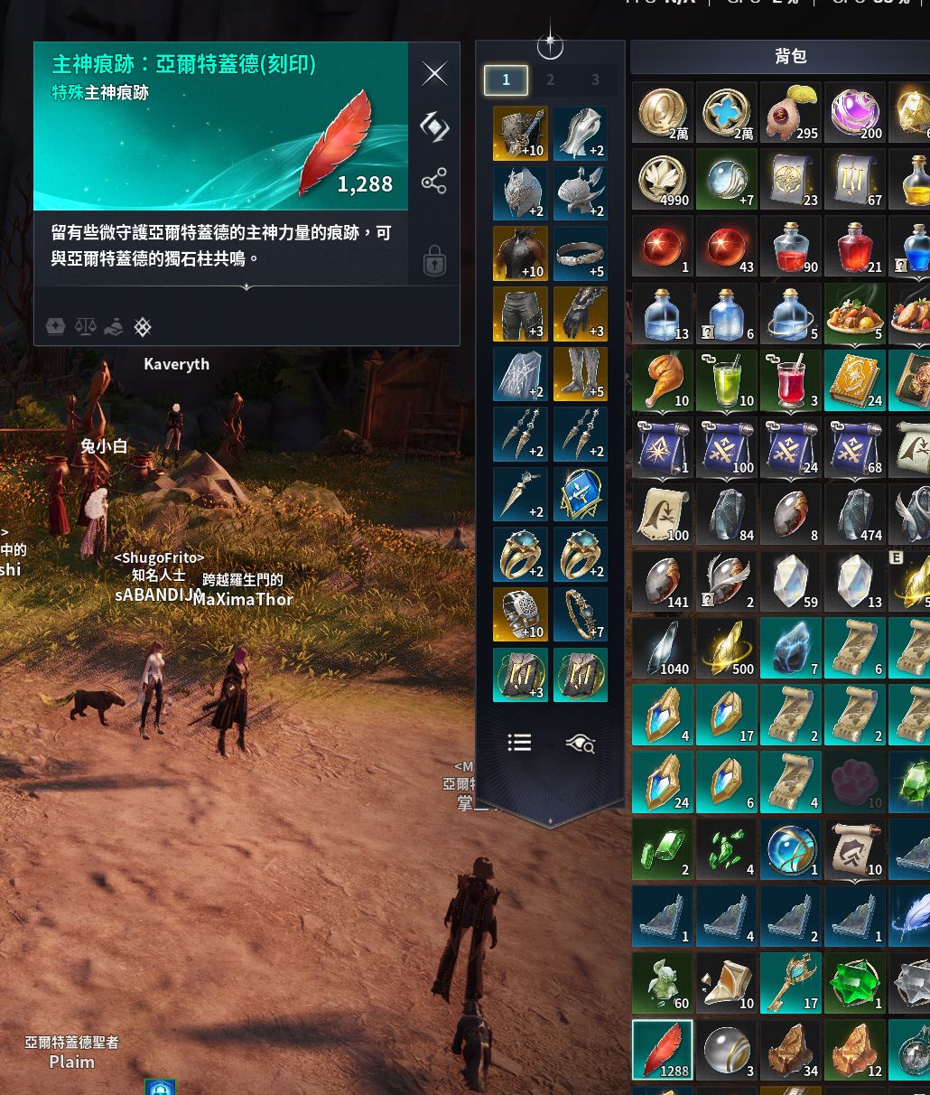 这又是什么bug NGA玩家社区